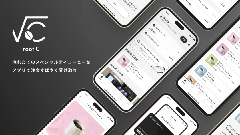 スマートコーヒースタンド root C の隣にヨックモックの自動販売機「いつでもヨックモック」が登場！ | New Innovations ...