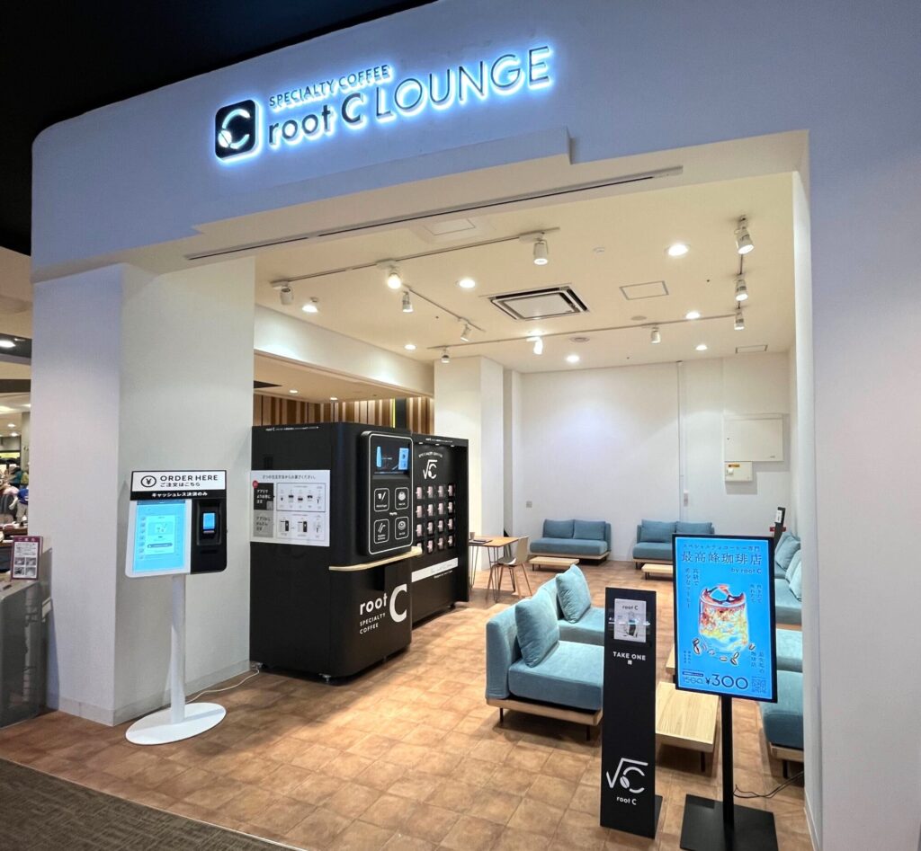 「root C LOUNGE」初オープン！イオンモール幕張新都心にて4月6日より営業開始。くつろげる空間をつくり、新たなコーヒー体験を提供 ...